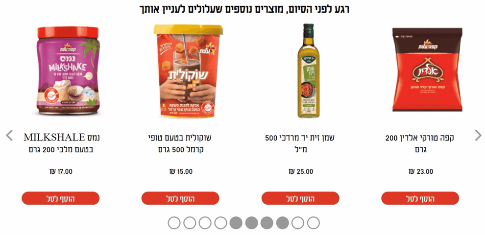 The Types and Uses of Website Carousel Design (With Examples)